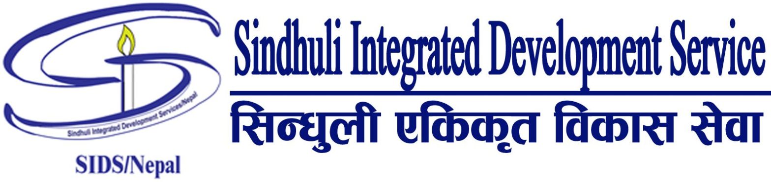 About Us – SIDS Nepal